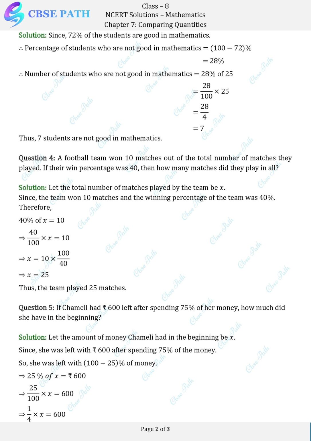 NCERT Solutions for Class 8 Maths Exercise 7.1 Comparing Quantities | New Pattern - CBSE Path
